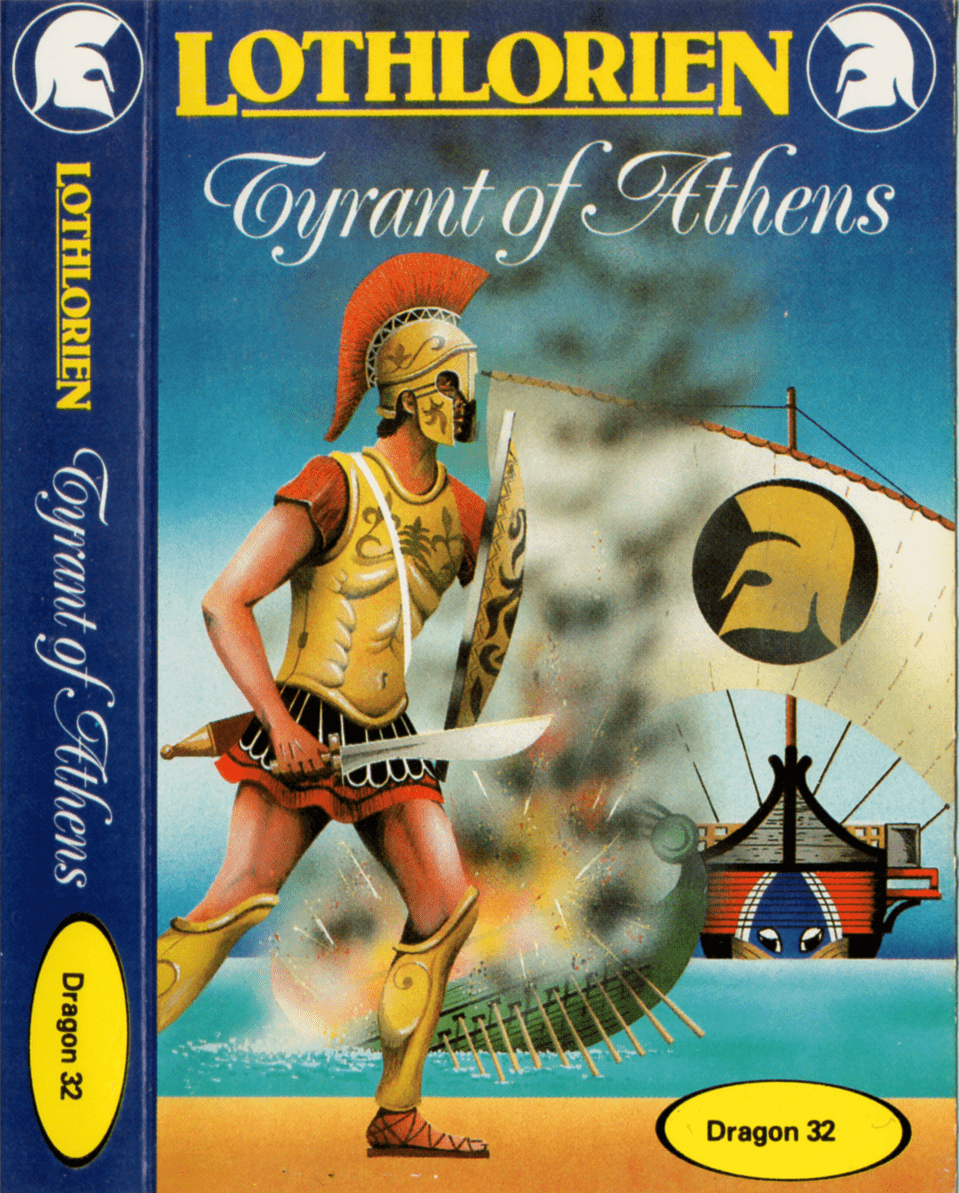 Lothlorien Gallery | Retromuseums