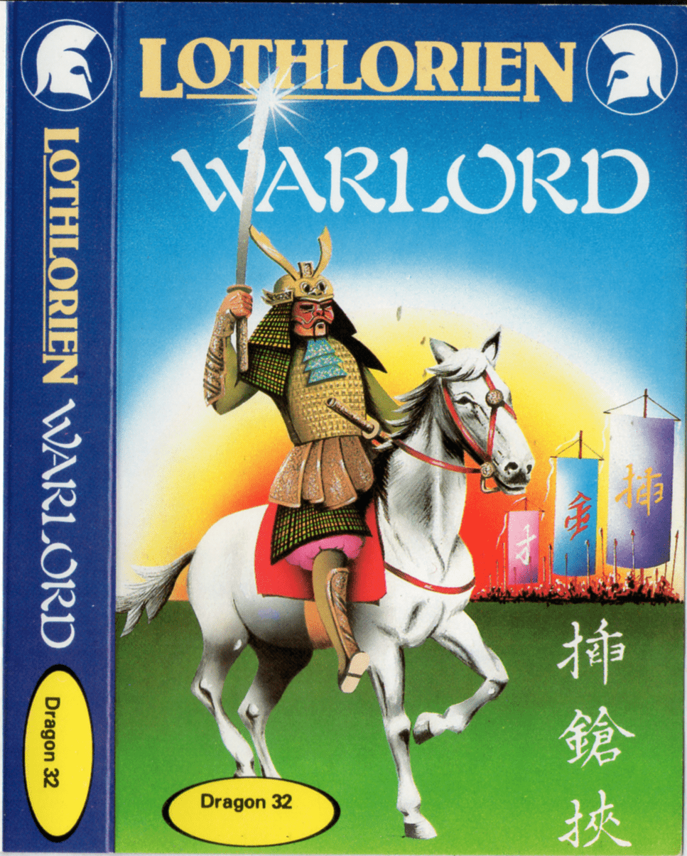 Lothlorien Gallery | Retromuseums